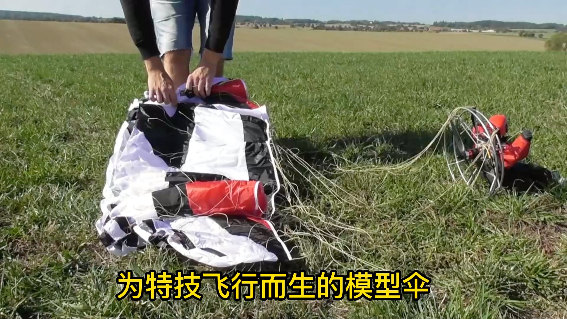 sky特技模型RC动力滑翔伞