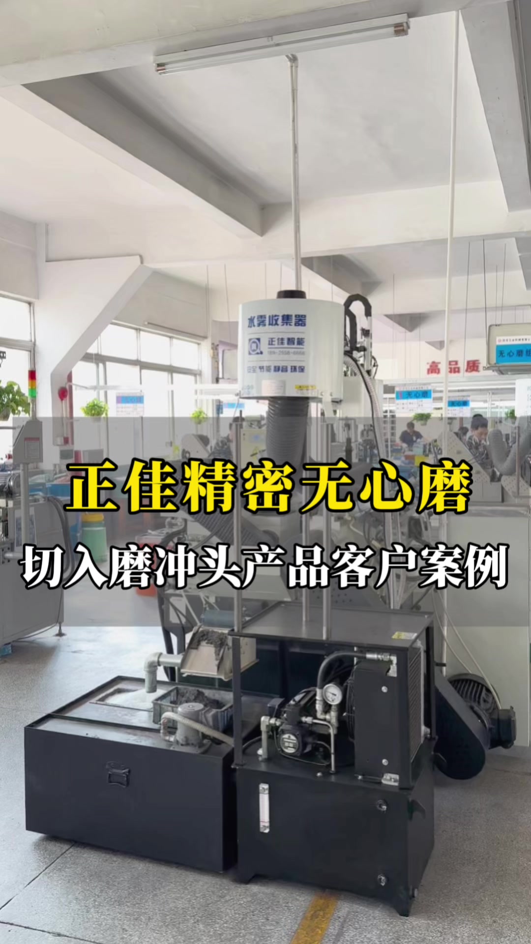 不一定要数控无心磨才能自动化?高精密无心磨实现自动化很简单。 ...