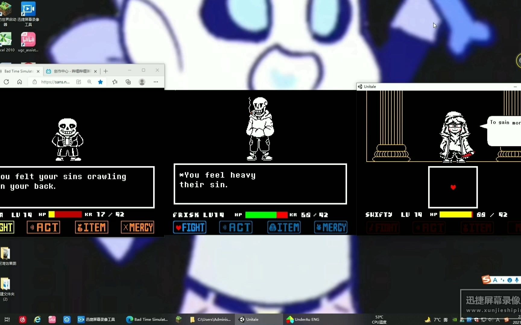 【?】这才是真正的三重审判!