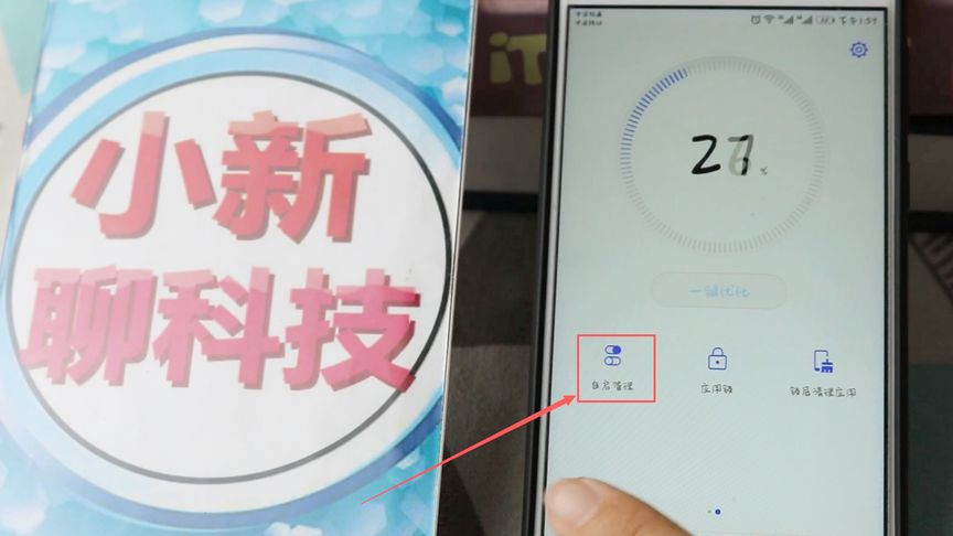 华为手机电池越来越不耐用,关掉这2个功能,电池持久,还省流量