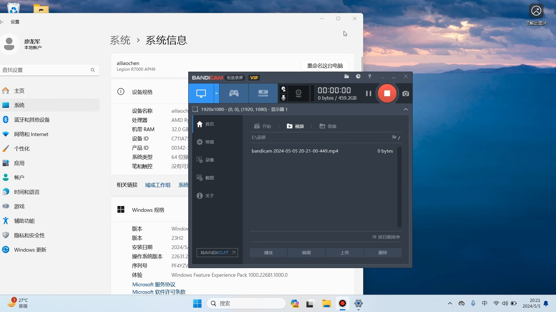Mastercam2024安装教程 系统为Win11家庭中文版 告诉你你的驱动...