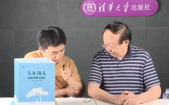 写记叙文好还是写议论文好?听听高考专家王大绩老师怎么说!