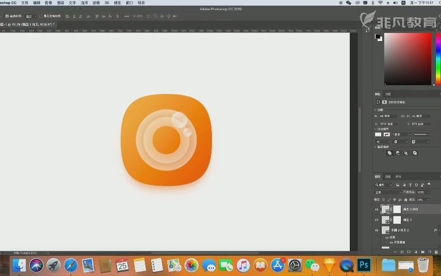【全链路UID/UED交互设计】教你如何制作一个高端大气上档次的...