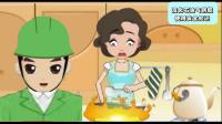 【视频】液化石油气钢瓶使用安全知识
