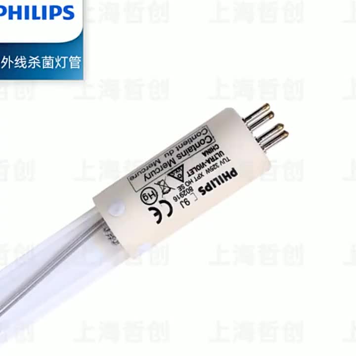 PHILIPS飞利浦紫外线灯杀菌消毒灯TUV325W XPTHOSE工业超纯水...