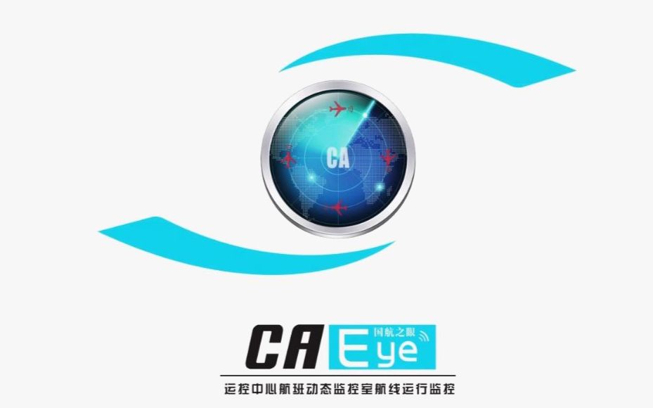 国航之眼班组建设宣传片
