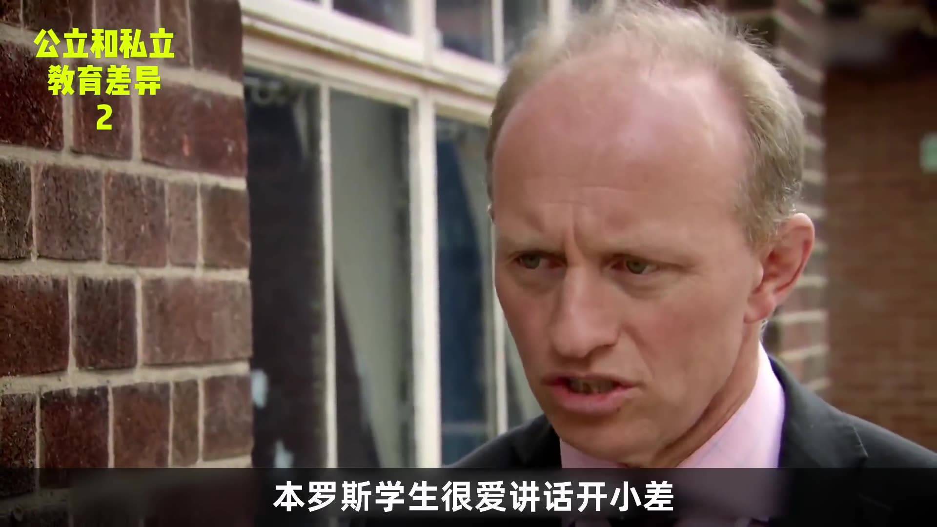 公立学校与私立学校的多重差异值得我们深入探索