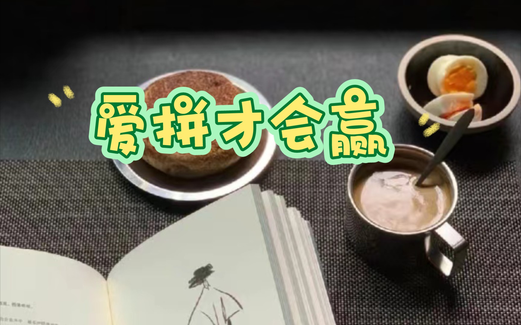 二胡演奏:这首粤语歌曲,二胡模仿其声腔,也别有韵味!请欣赏!