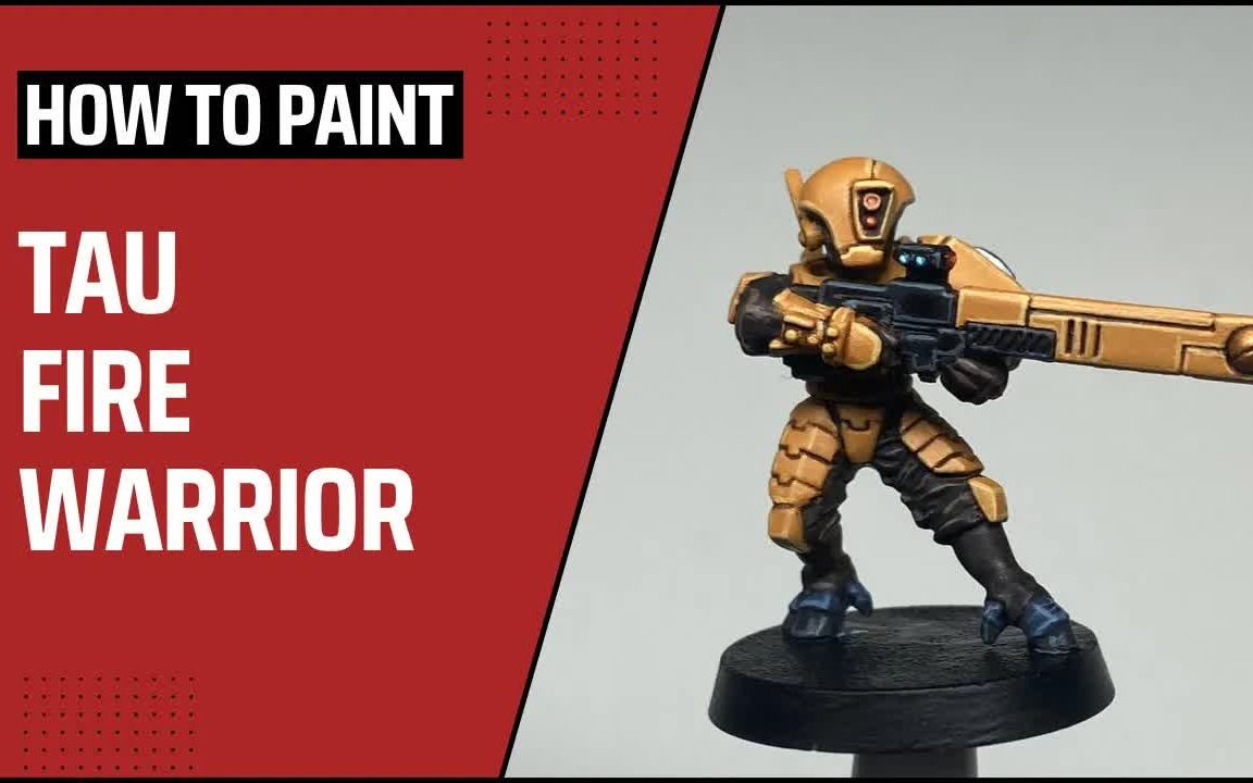 【嗯翻熟肉】如何涂装钛星家门世界涂装的火战士