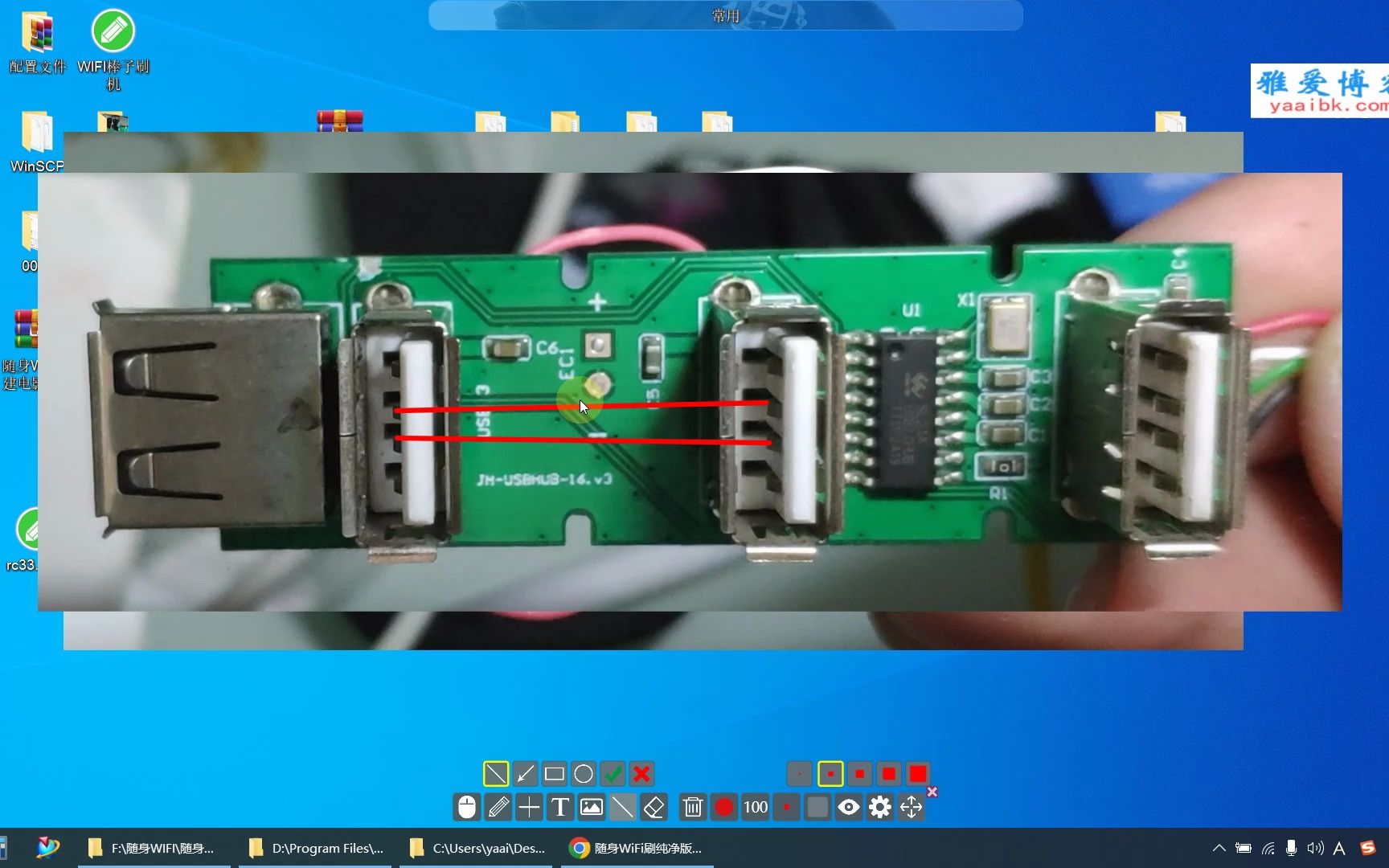 详解随身WiFi挂载U盘USB扩展线接线教程