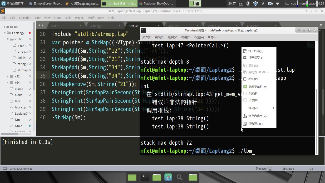 [Lap2.0]1.1A2版功能展示:简易debug调试演示
