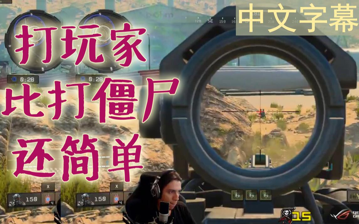 【G神】僵尸模式?[中文字幕]和安东尼给里给气玩使命召唤15黑色行动...
