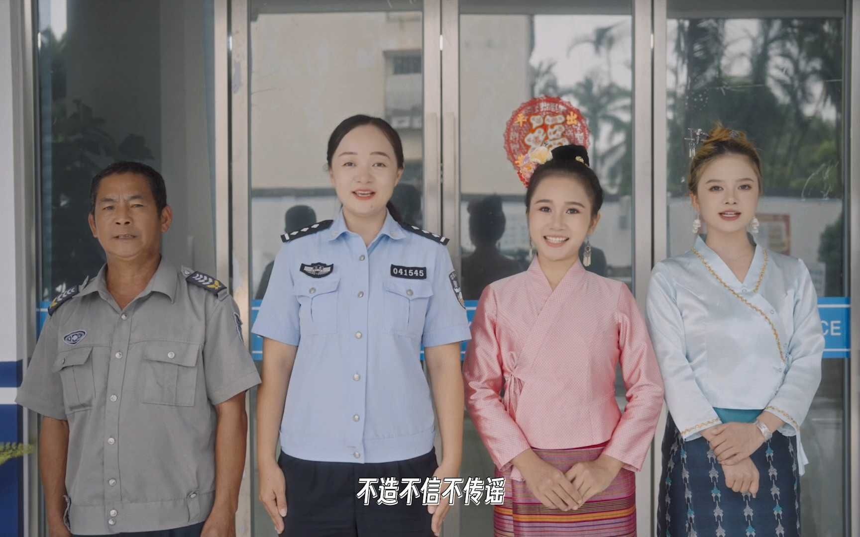 【网络安全】不信谣、不传谣、不造谣!人人有责!