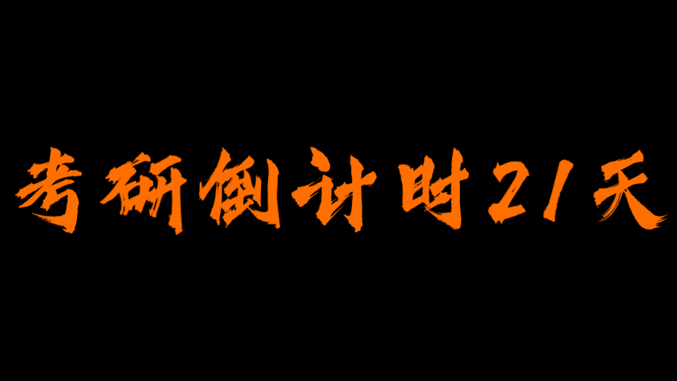 day33结合“实践对认识的决定性作用”分析材料