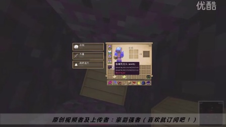 豪爵强者〓我的世界虚无世界2实况★探索格瑞克世界66期