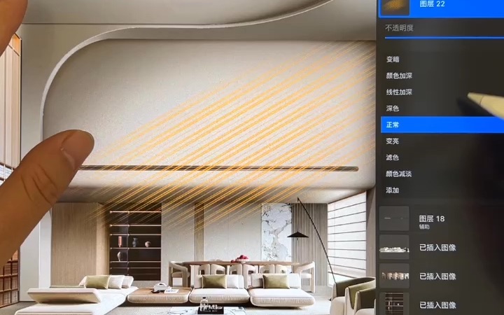 iPad procreate室内手绘客厅室写实效果图全过程教程