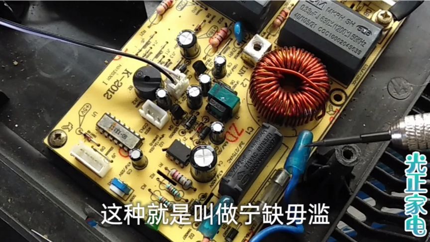 电磁炉抗干扰电容有什么作用?今天终于知道什么是宁缺勿滥了