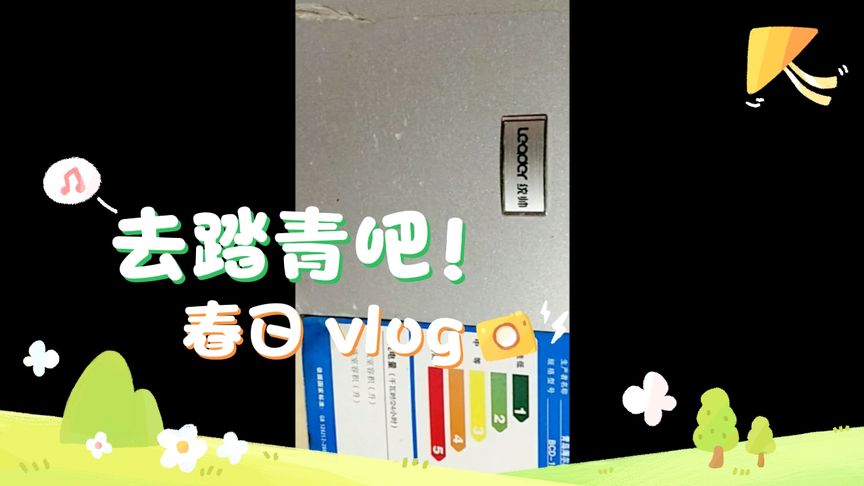 统帅冰箱优雅耐用,可佳品质。