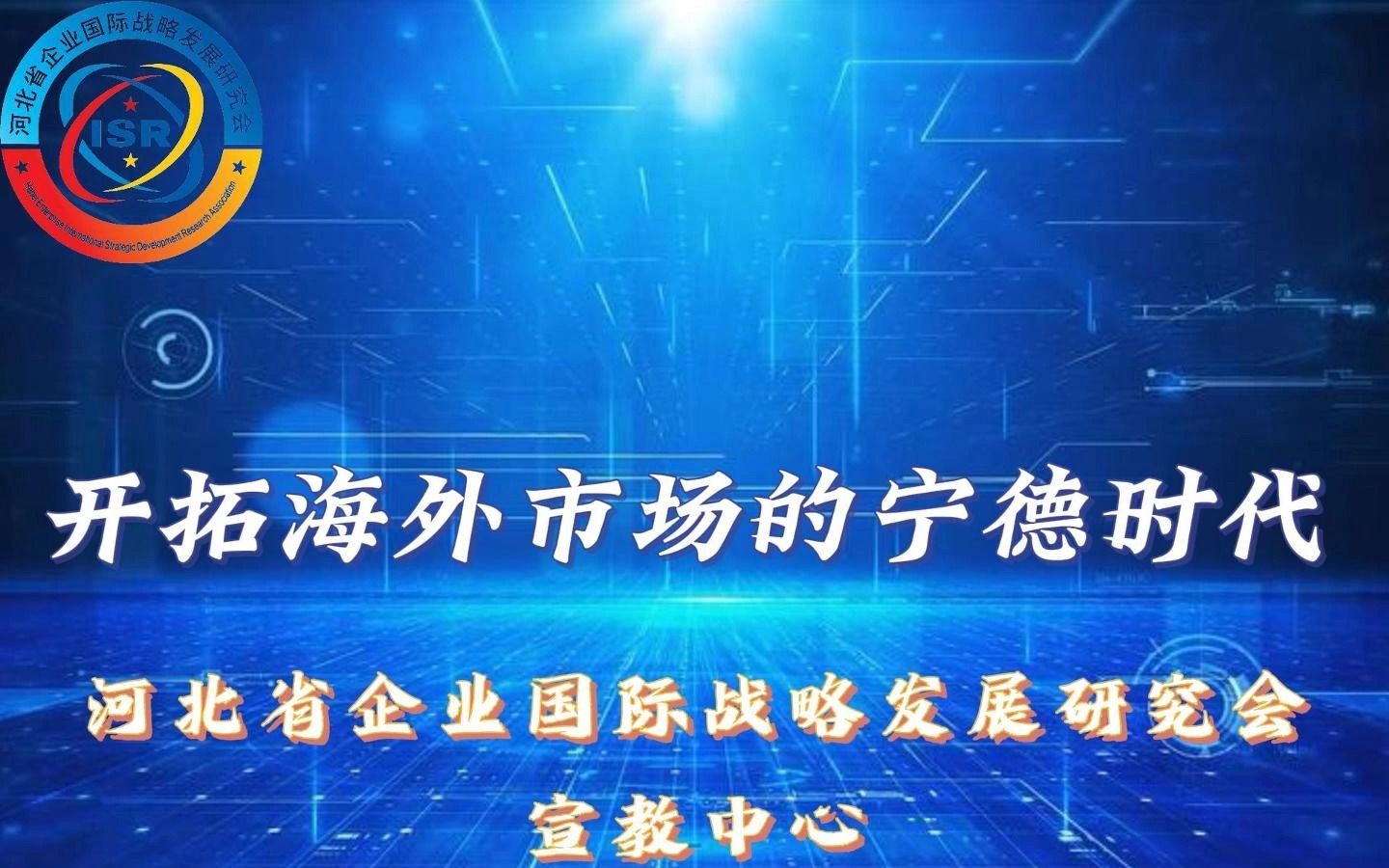 ...实现归母净利润98.22亿元,同比增长557.97%。” 宁德时代的首季成绩