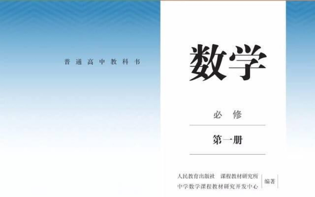 等式性质与不等式性质