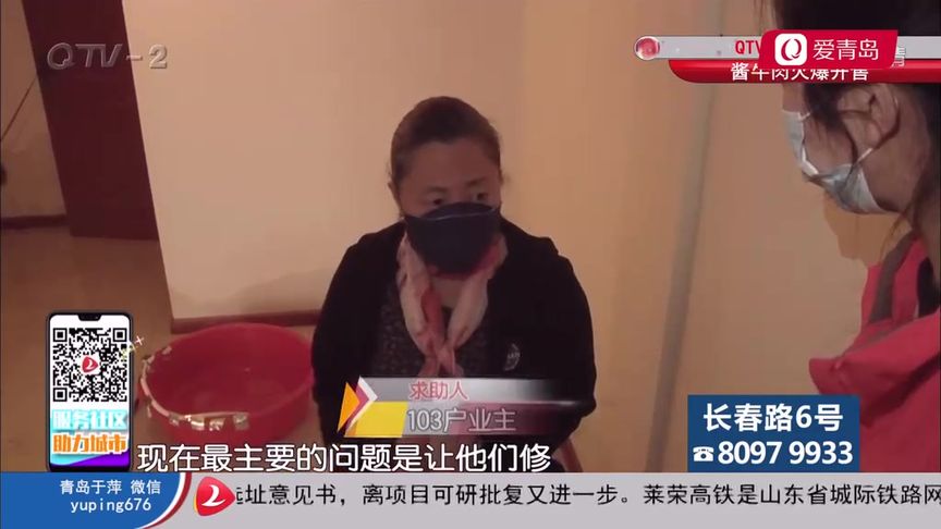 地下管道破裂,别墅地下室变成了游泳池!开发商却这样说