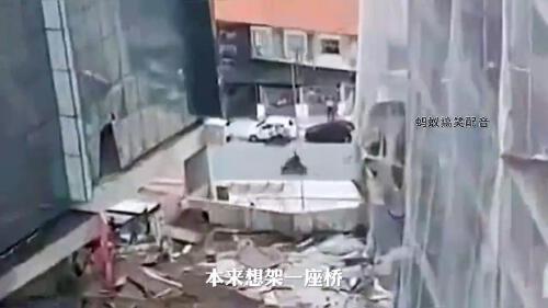 脚手架掉了,幸好系了安全带!