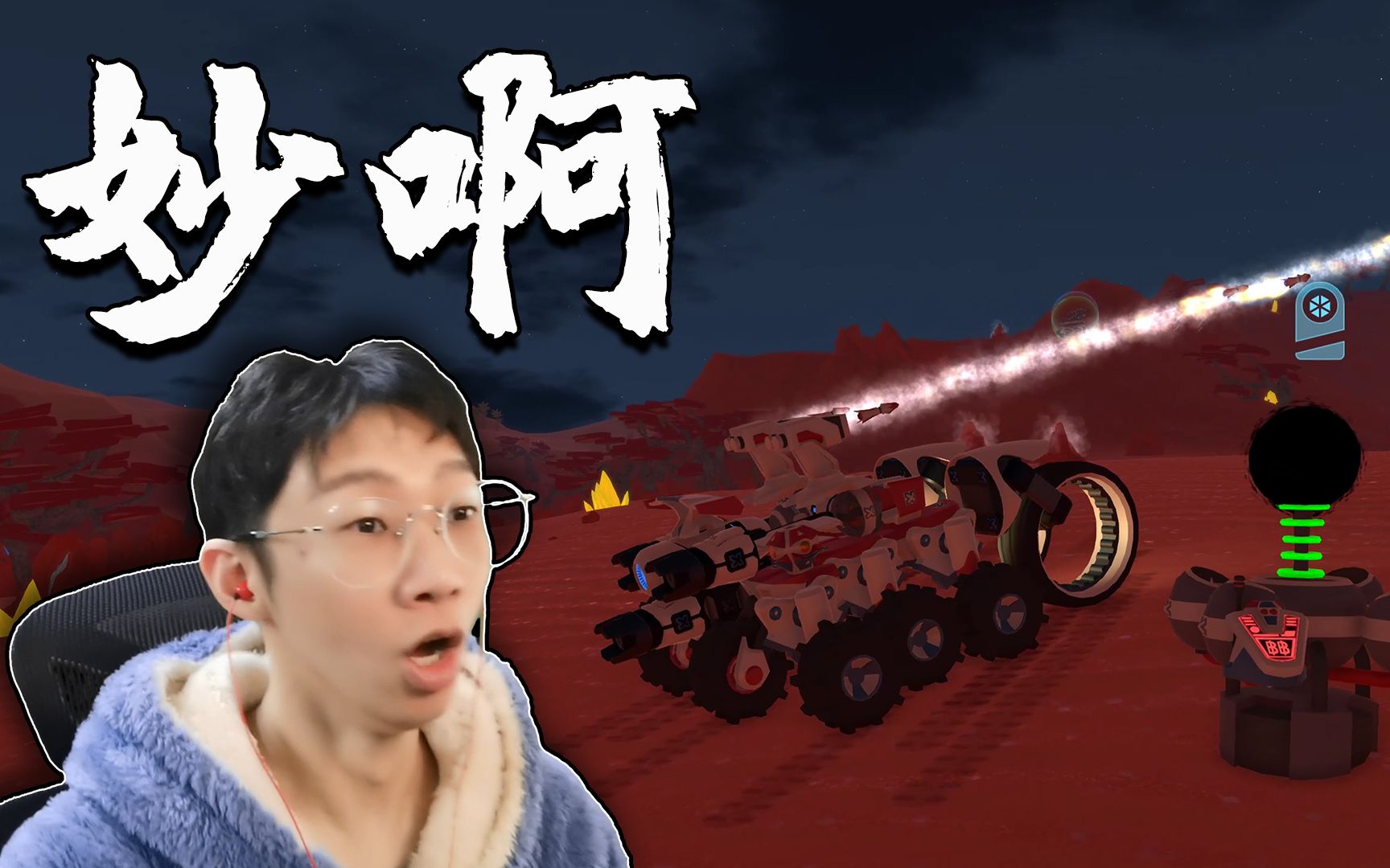 泰拉科技16:倾家荡产造了一架反重力轰炸机_哔哩哔哩bilibili_我的世界...