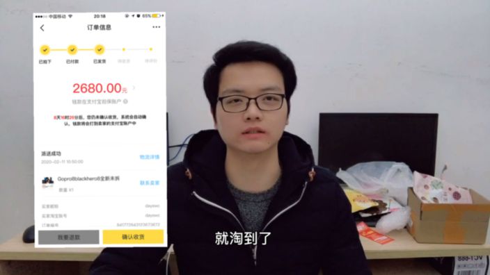 开箱gopro8运动相机、花了2680在某二手平台淘到、安全下车