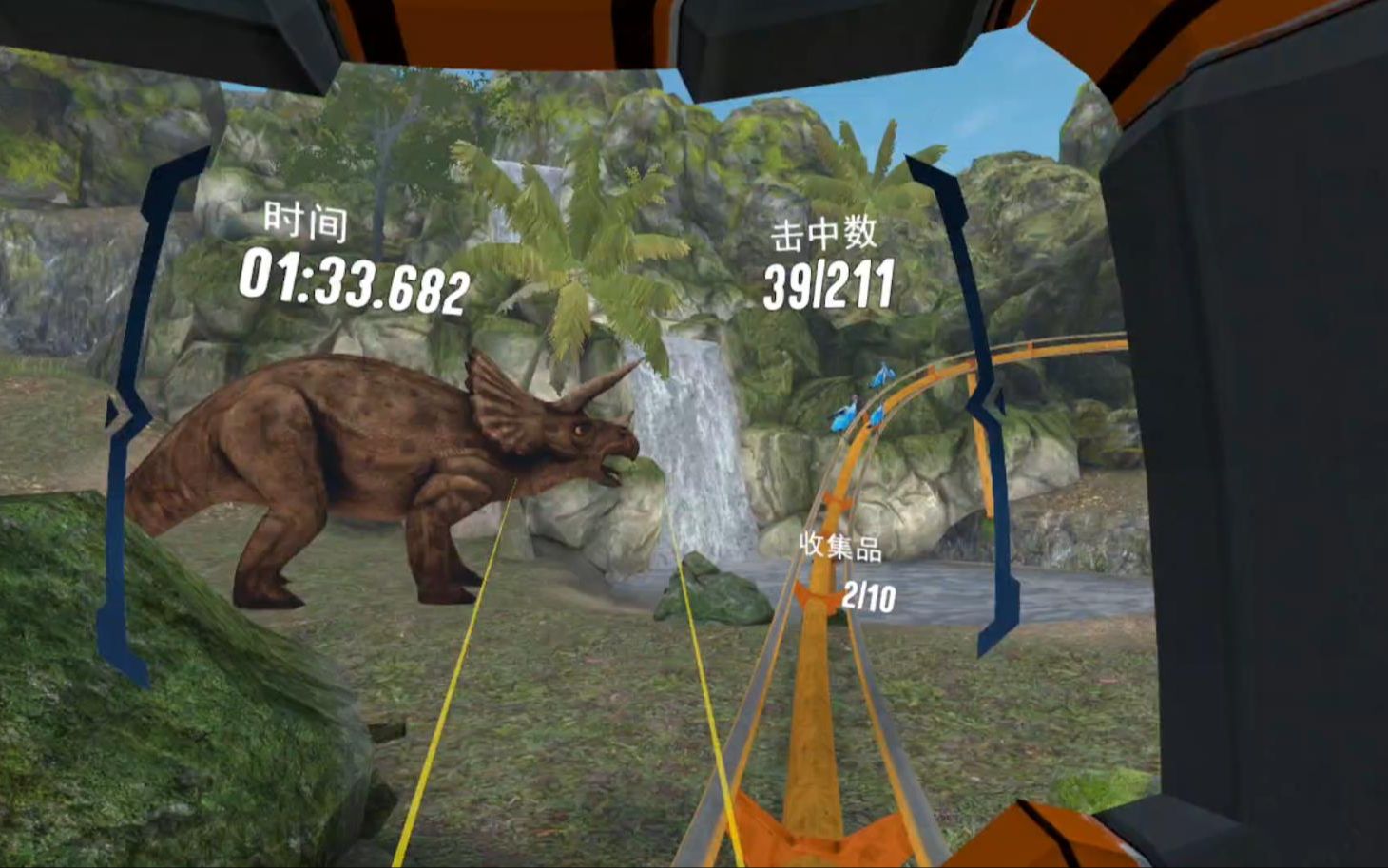 PICO4在VR里玩过山车射击模式
