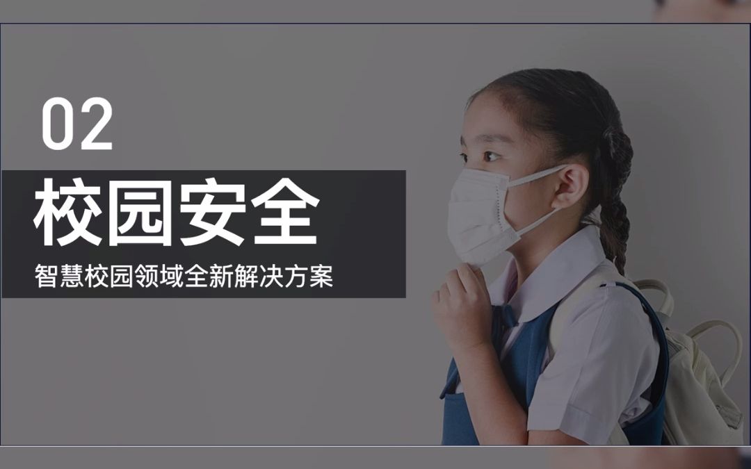 内蒙古赤峰北方职业技术学院落地案例,校园刷脸测温门禁安装,防止...