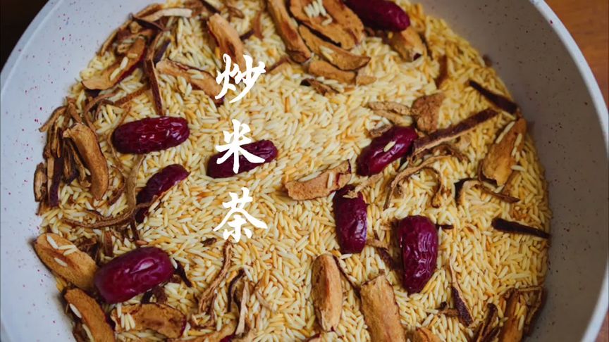 你还记得小时候经常吃的这个炒米吗?原来它有这么多好处