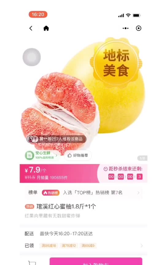 小程序非常适用于低频、刚需的长尾生活服务需求。