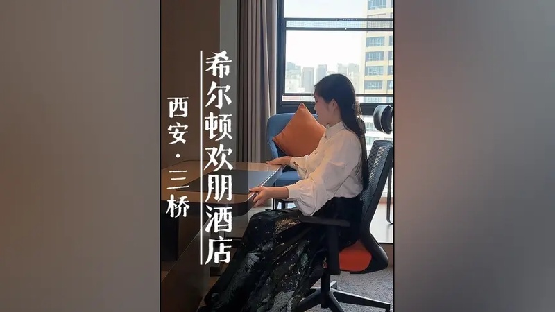 699连住两晚高档型的希尔顿欢朋酒店,两晚还可拆分