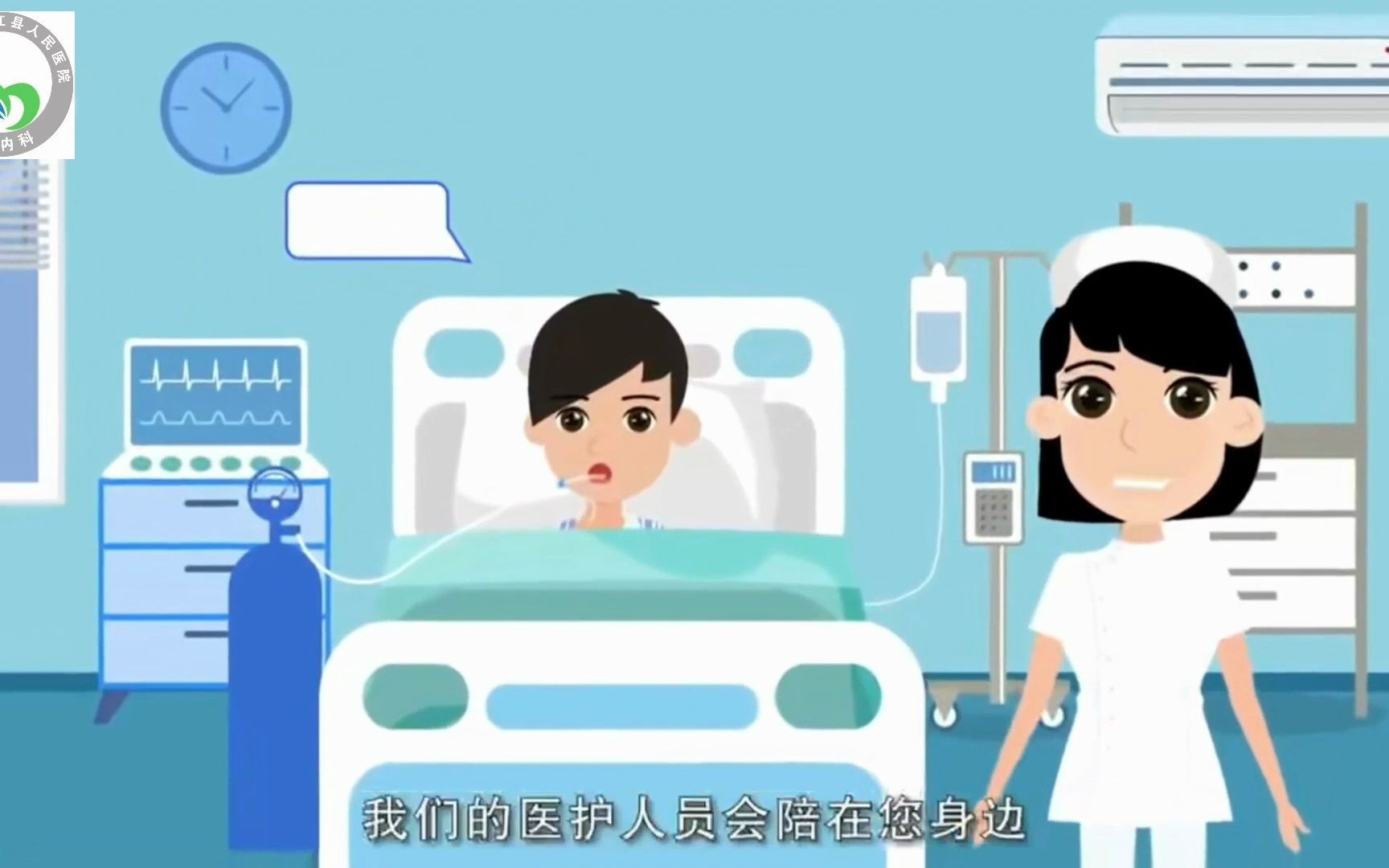 脑血管造影DSA检查