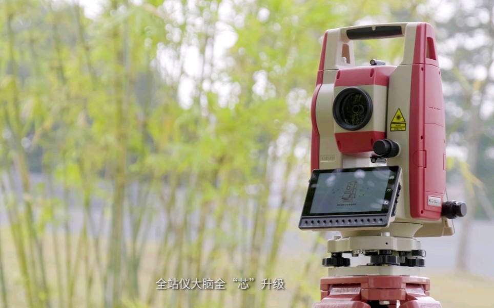 科力达智能安卓全站仪,打破传统全站仪单一作业模式!