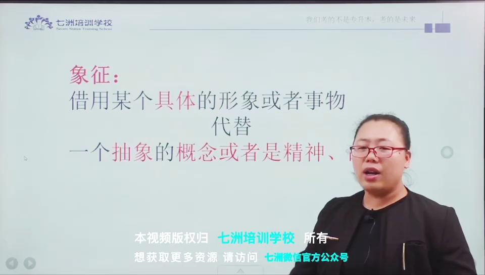 ...语文考试容易,是中国人就会,但考高分难。修辞手法、表现手法,法法...
