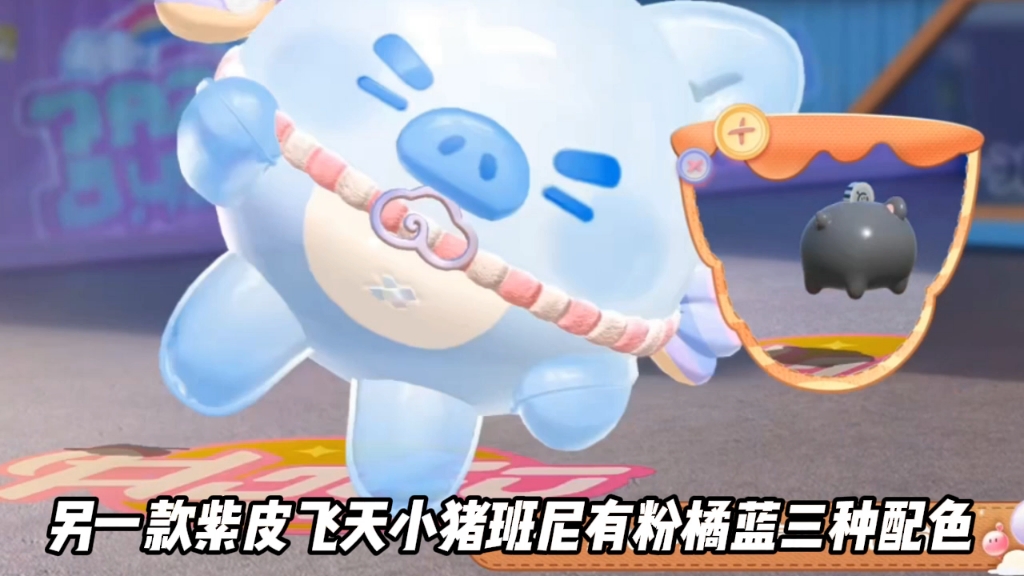 蛋仔的每款皮肤都有设计思路,真的太用心了～