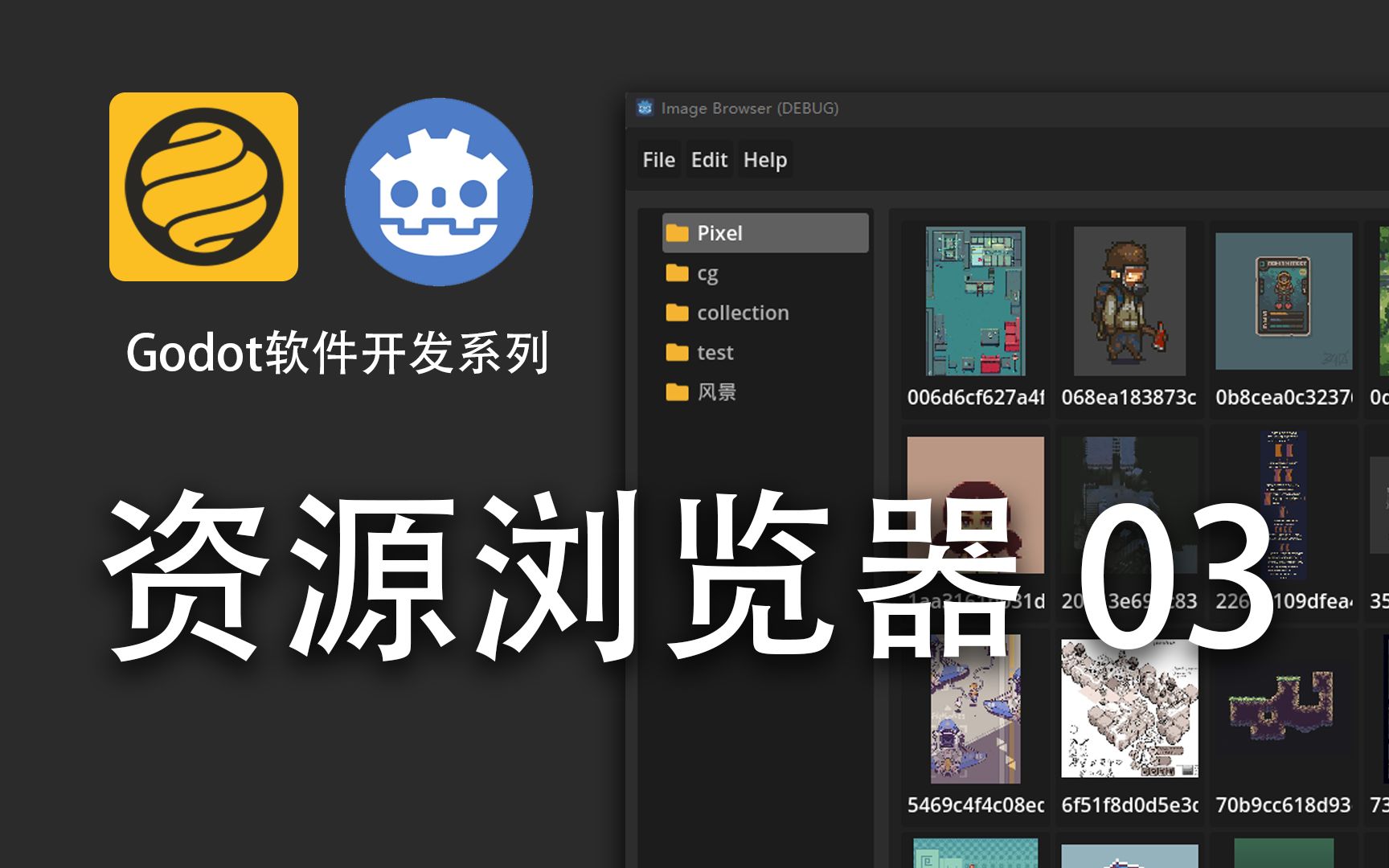 Boghma | Godot 软件开发进阶教程 - 资源浏览器03:修改文件夹路径...