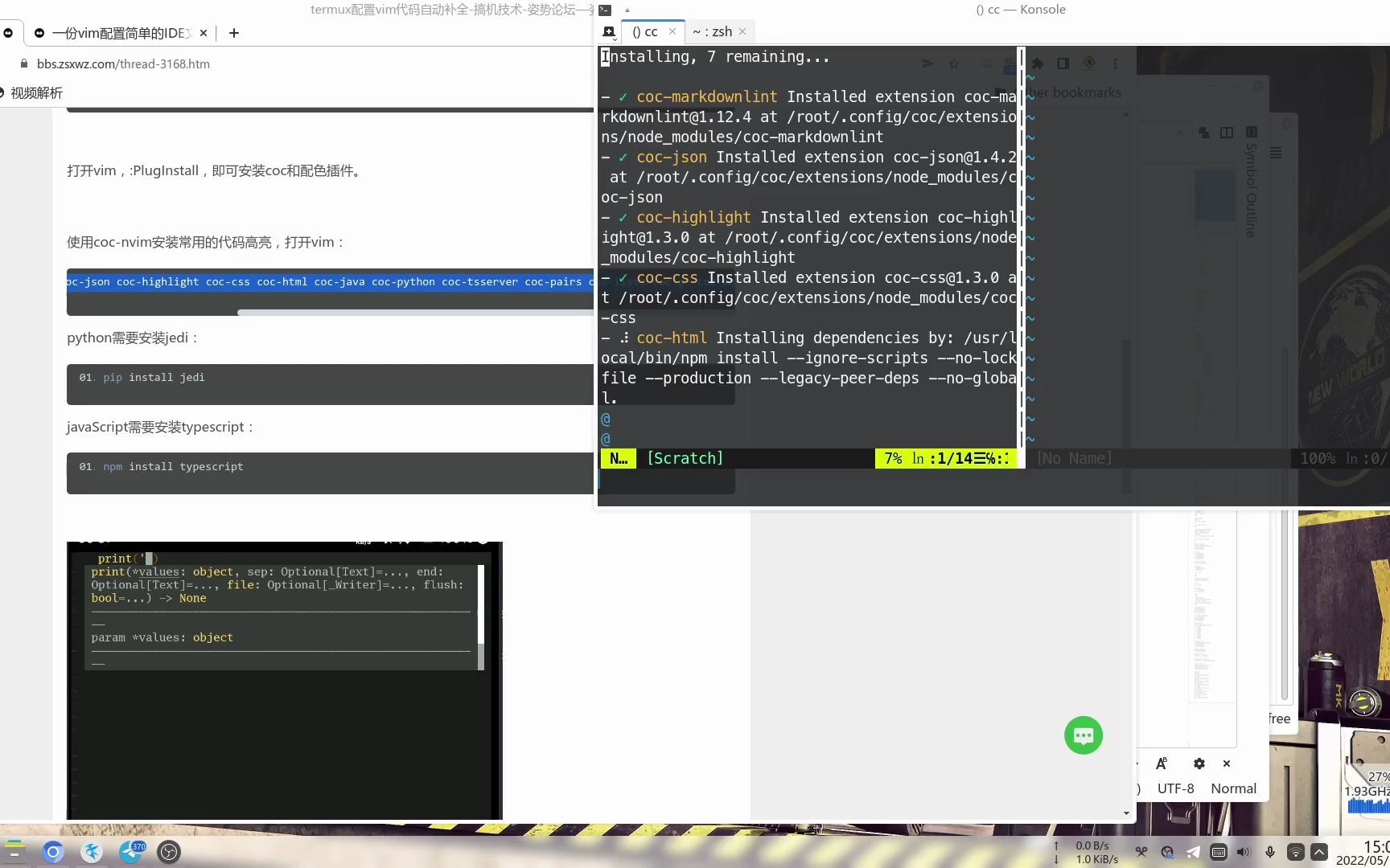 折腾一个好用的Vim,美化,代码高亮,代码自动补全等等。