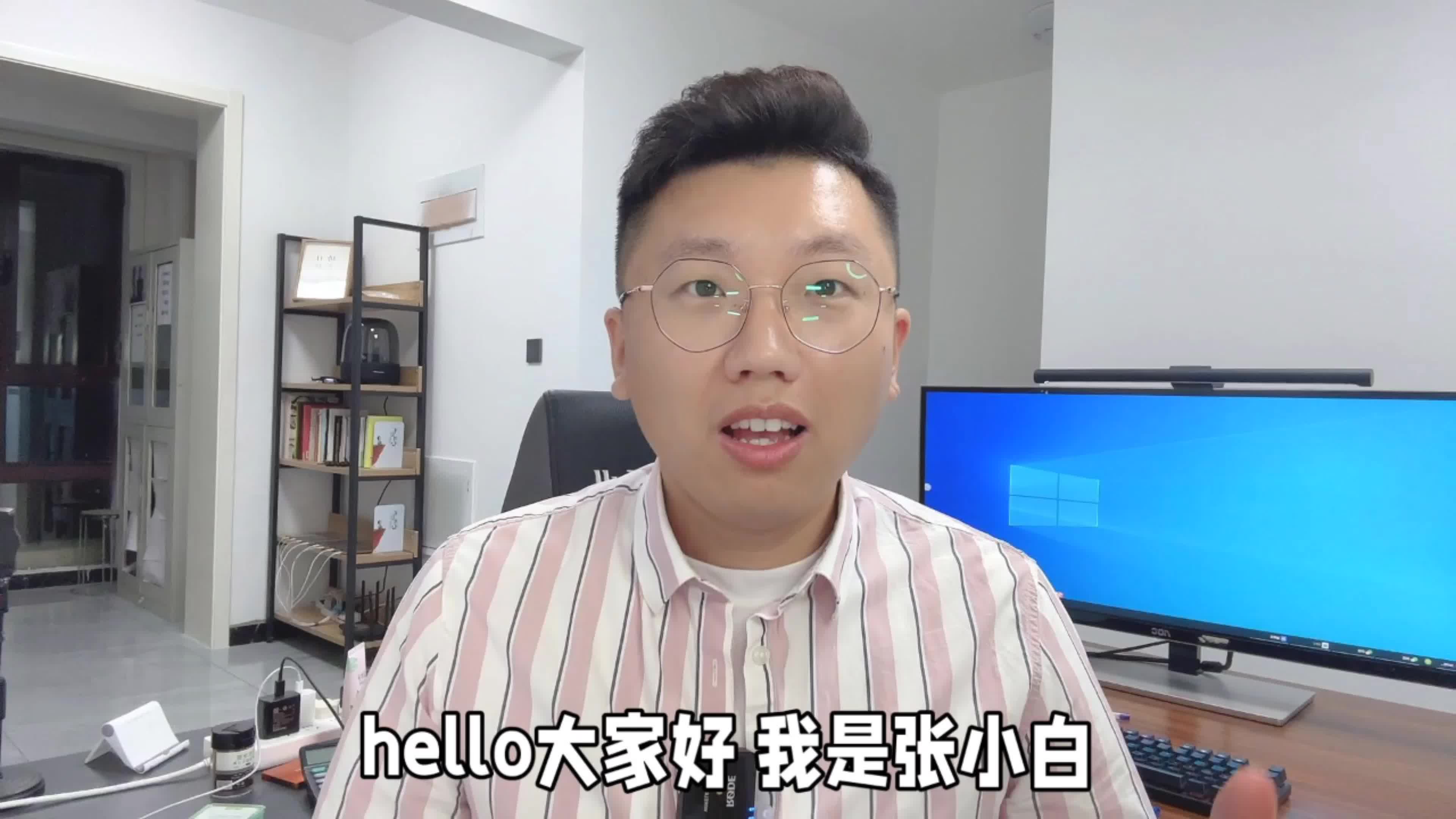 真不错!360新出了一个文件传输工具,这次很良心!
