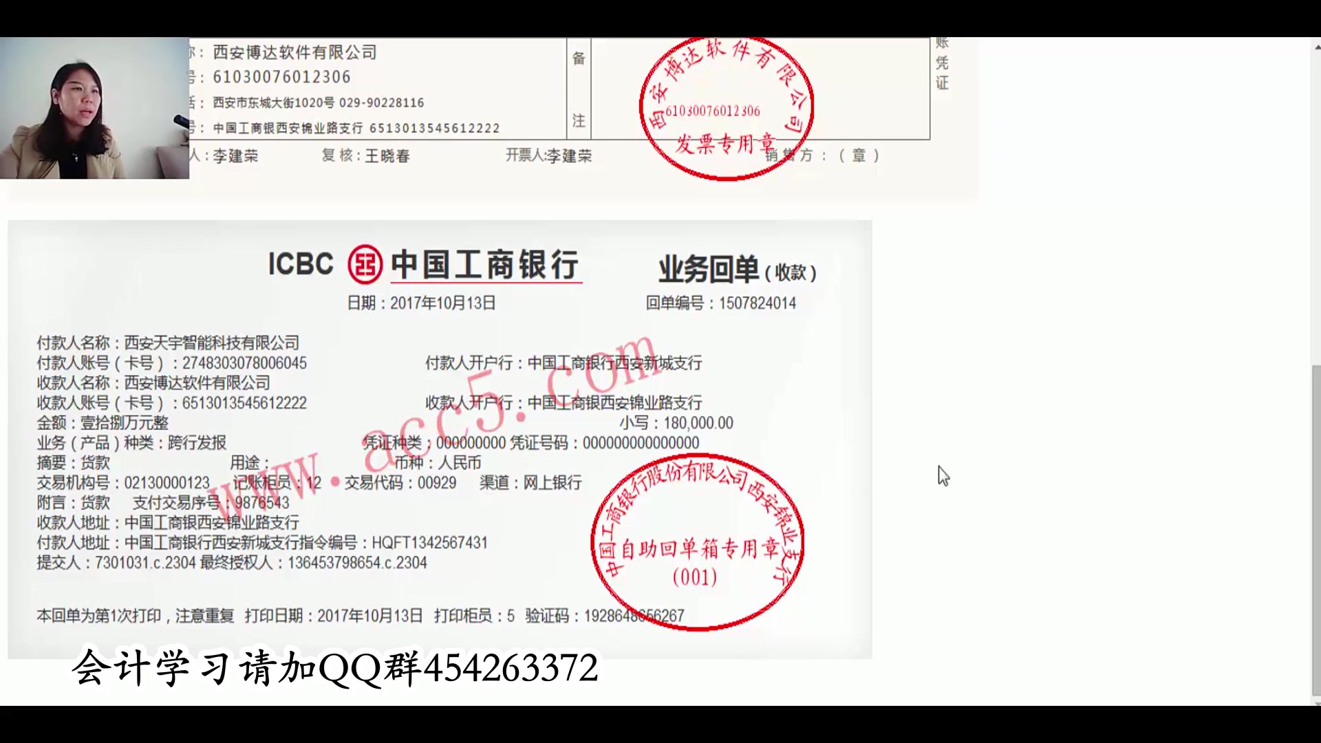 高新技术企业会计核算_高新技术企业会计科目设置_高新技术企业会计...