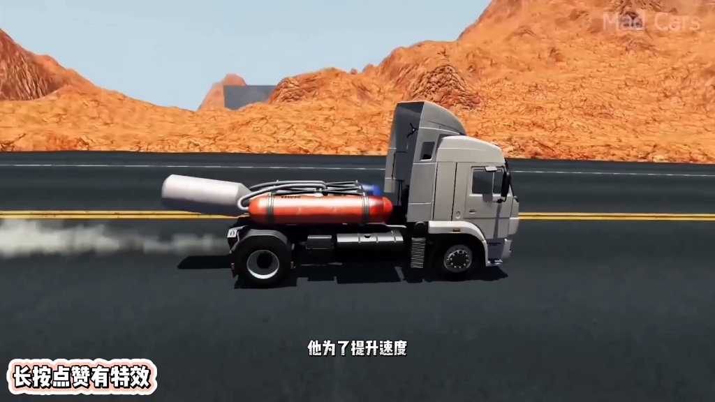 车祸模拟器:快跑呀,僵尸要来了!