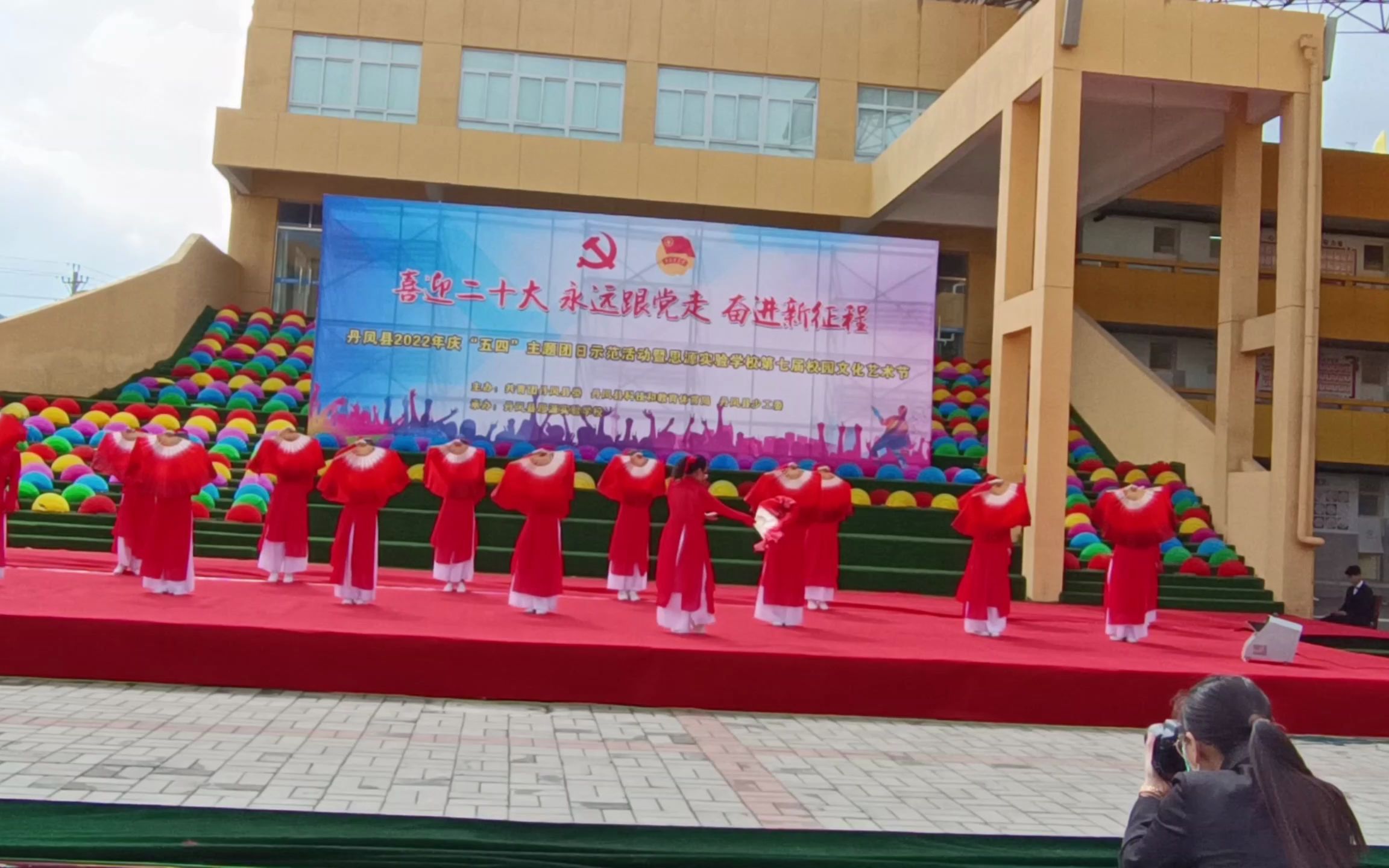 丹凤县思源实验学校校园文化艺术节七5、七6班舞蹈:万疆
