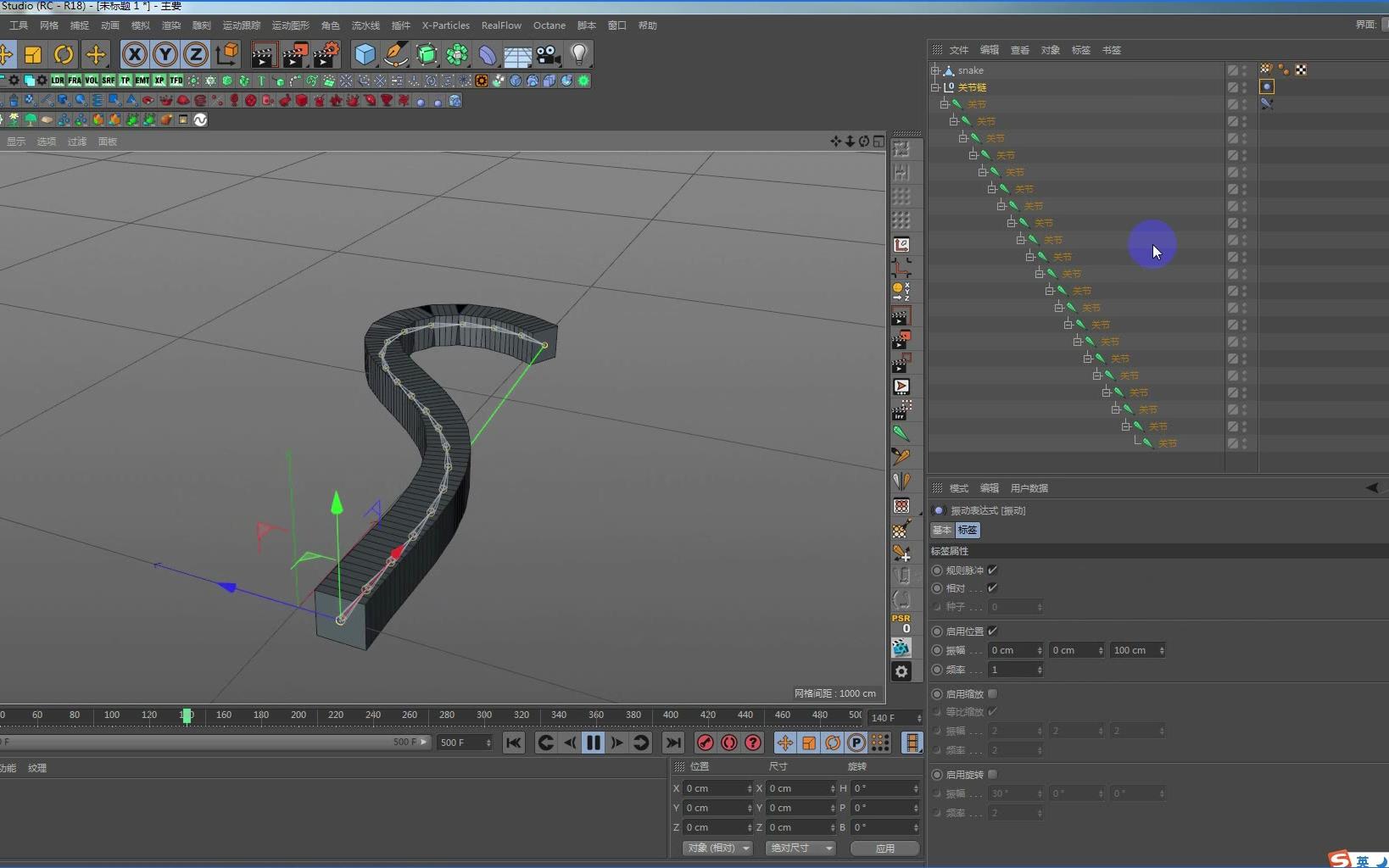 C4D骨骼绑定动画解析下集