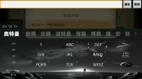 网易这个实名认证好假