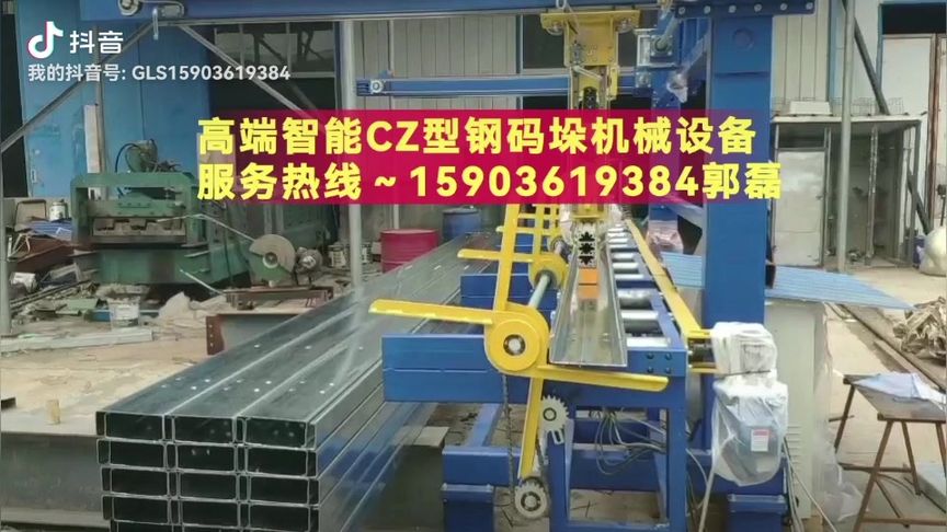 业务技术咨询～15903619384郭磊
