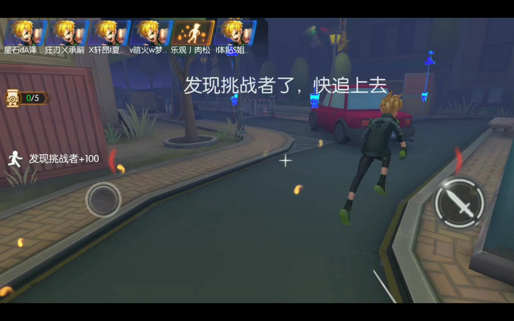 发现一款和第五人格一毛一样的游戏,抄袭?