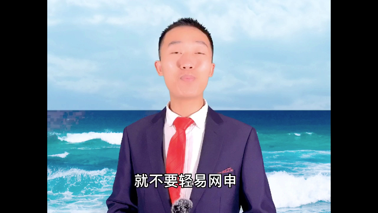 为什么你的信用卡申请很难下卡 额度很低呢
