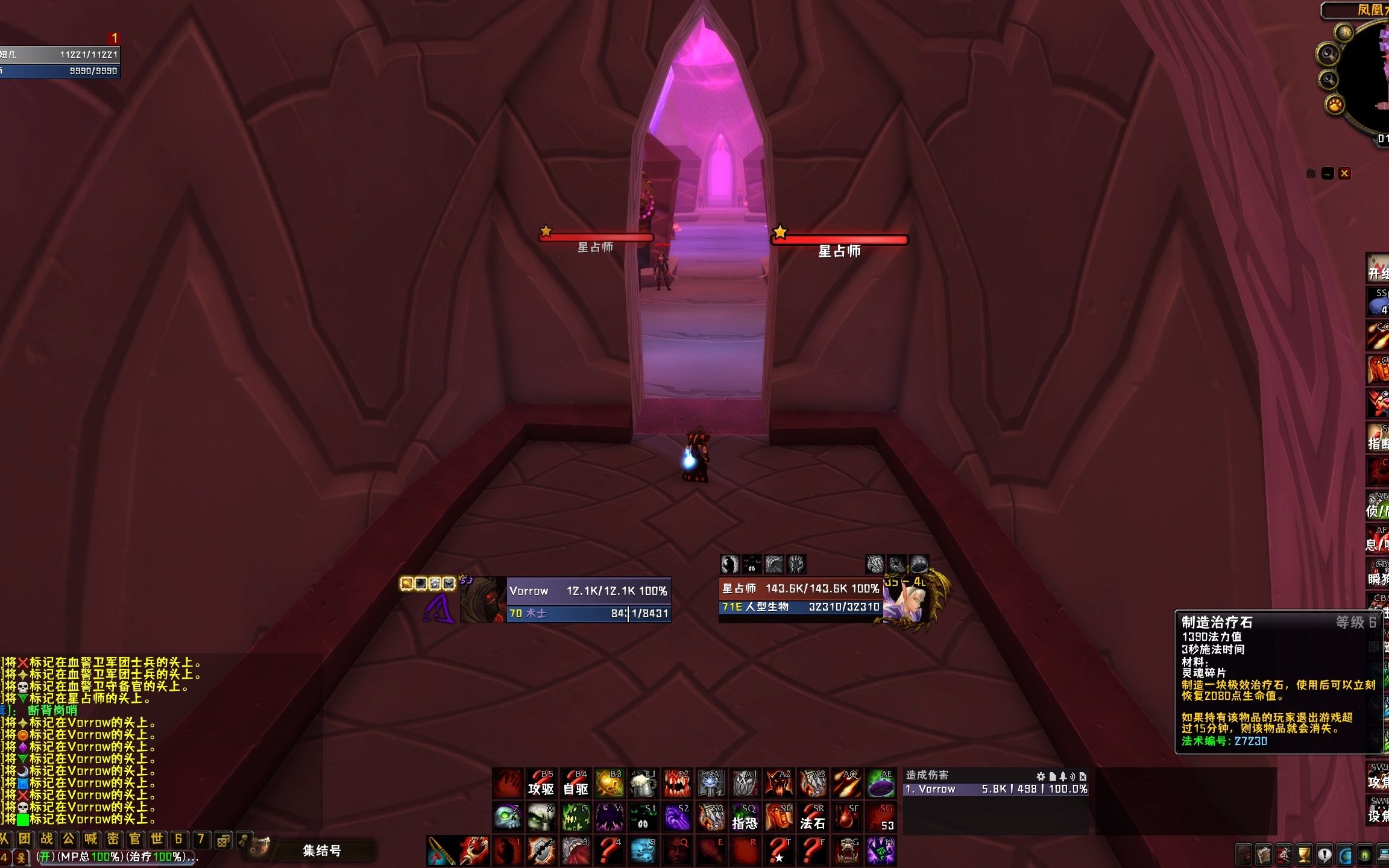 【阿卫】术士的插件、宏、WA(各职业主体亦可通用)