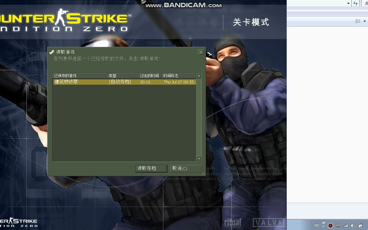CZ零点行动单人模式四关